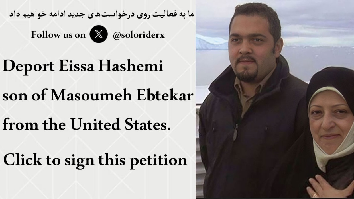 Petitions | Iran Monitor